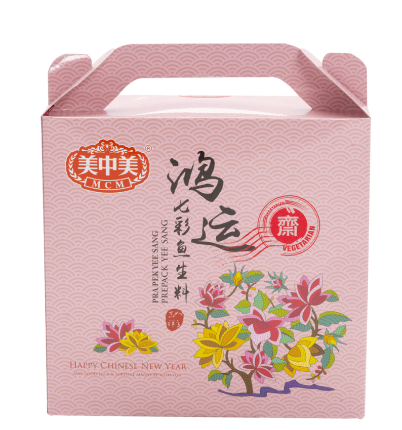 Yee Sang | Lou Sang | Malaysia Manufacturer | Kum Thim